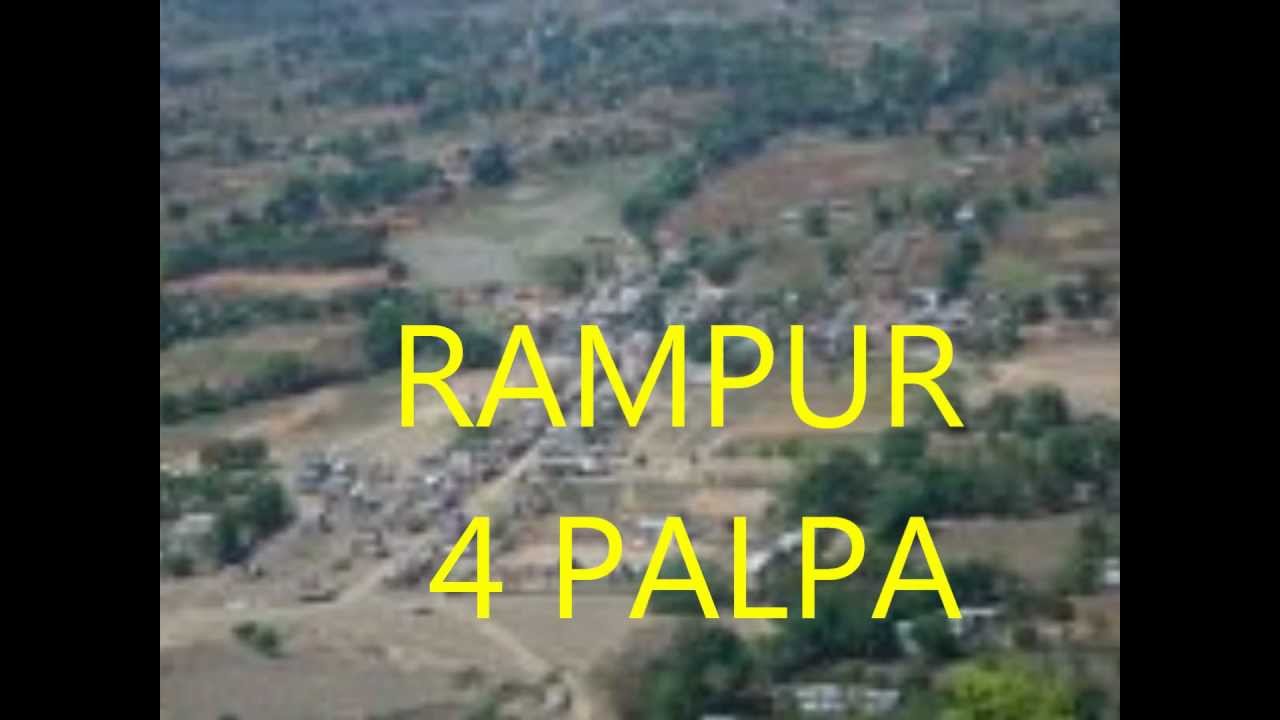 rampur palpa myro sano gau - YouTube