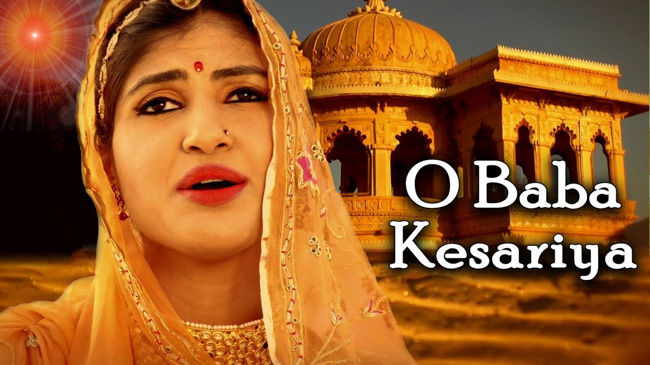 Padharo Ji Kesariya Best Rajasthani Folk Song By Brahmakumaris