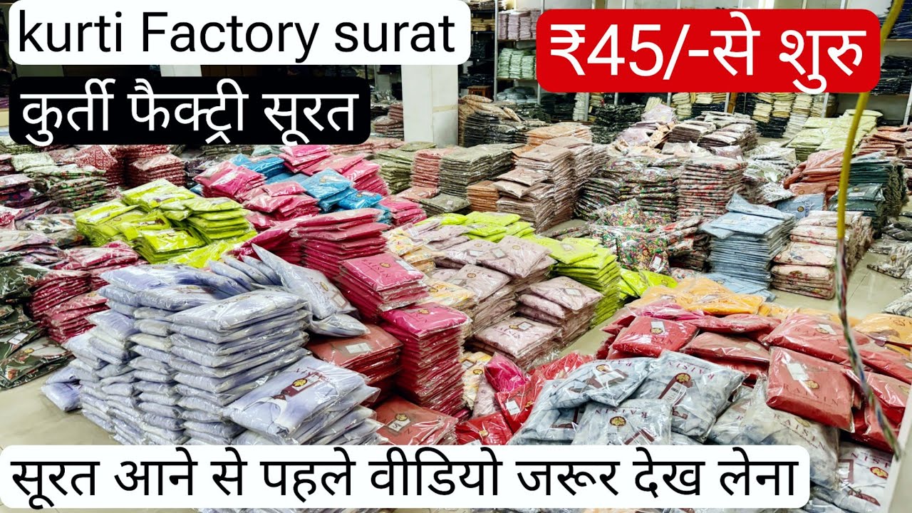 biggest kurti manufacturer in surat | kurti factory surat | Surat kurti ...