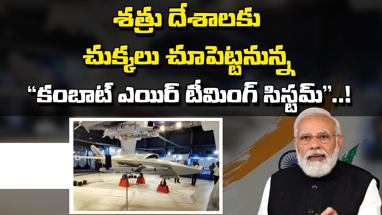 HAL CATS | Combat Air Teaming System Explained | Nationalist Hub - YouTube