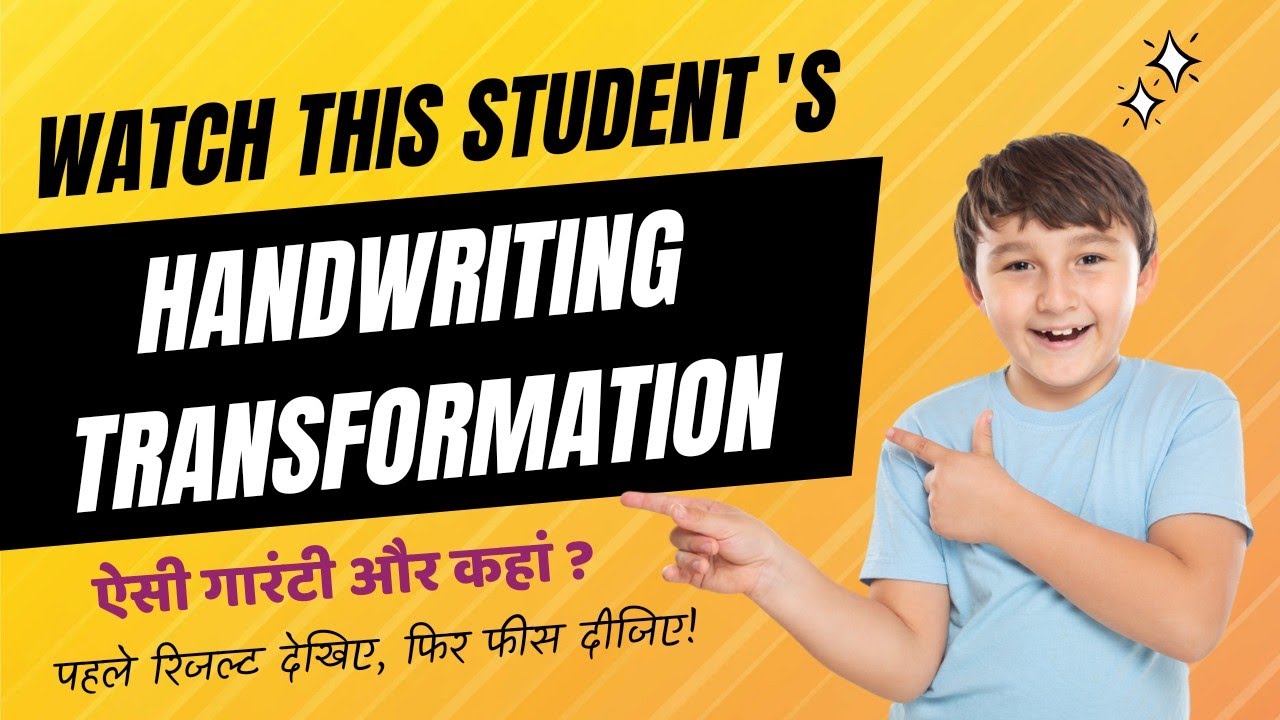 Witnessing the Amazing Handwriting Transformation of this student ...