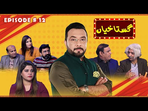 Gustakhiyan-2021 I Season1 EP-12 I Ft. Haroon Rafique | Agha Majid ...