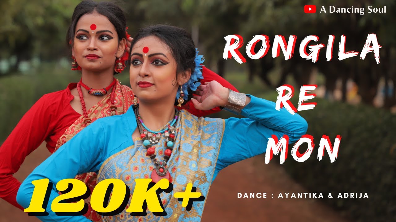 Rongila Re Mon | SVF Music | Ayantika | Adrija | A Dancing Soul | - YouTube