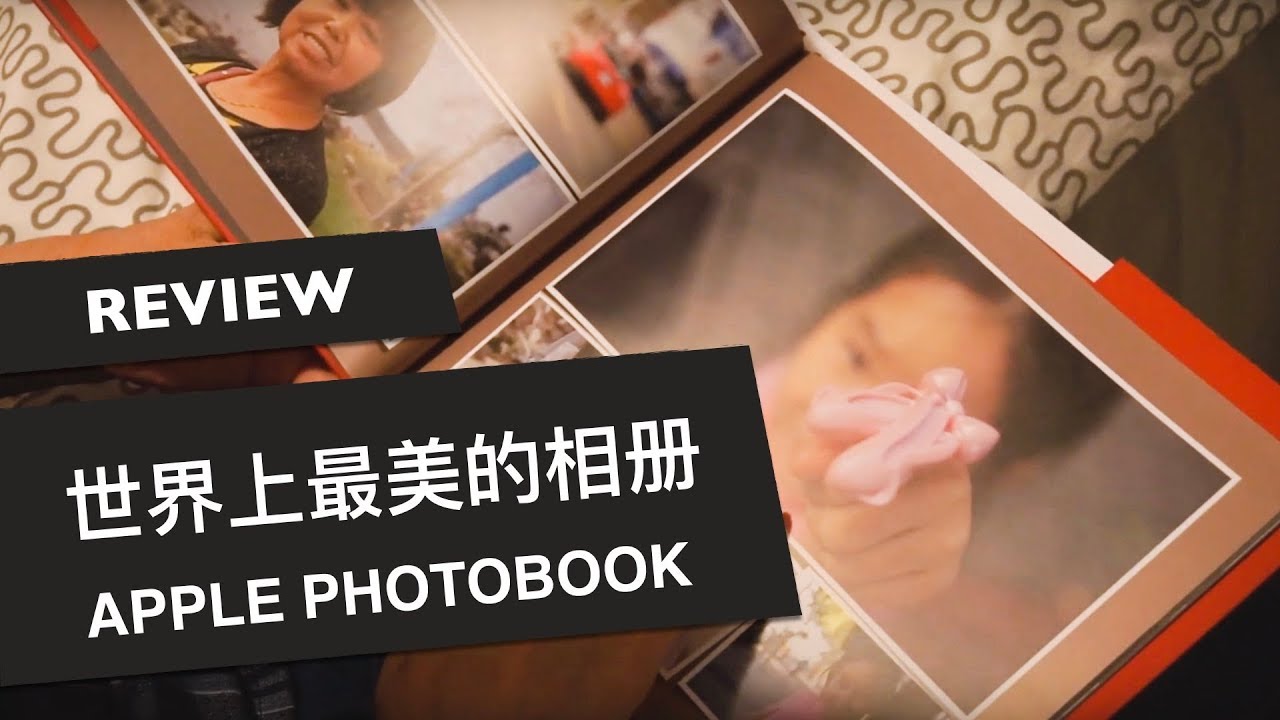 REVIEW MY APPLE PHOTO BOOK YouTube review-my-apple-photo-book-youtube