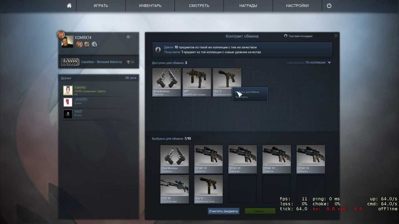 CS: GO Trade Up Contract - The Safehouse Collection - YouTube