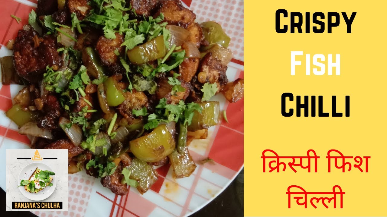 How To Make Restaurant Style Fish Chilli | Crispy Chilli Fish ...