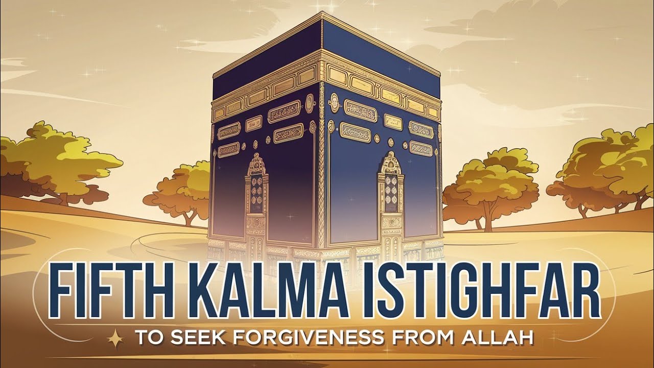 FIFTH KALMA ISTIGHFAR WITH ENGLISH TRANSLATION| PANCHWA KALMA ISLAMIC ...