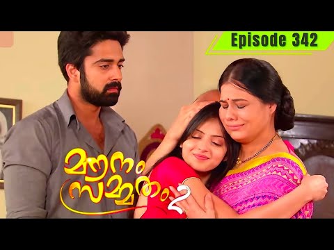 Mounam Sammadham 2 Episode 342 Full Malayalam Explanation ♥️ മൗനം സമ്മതം 2