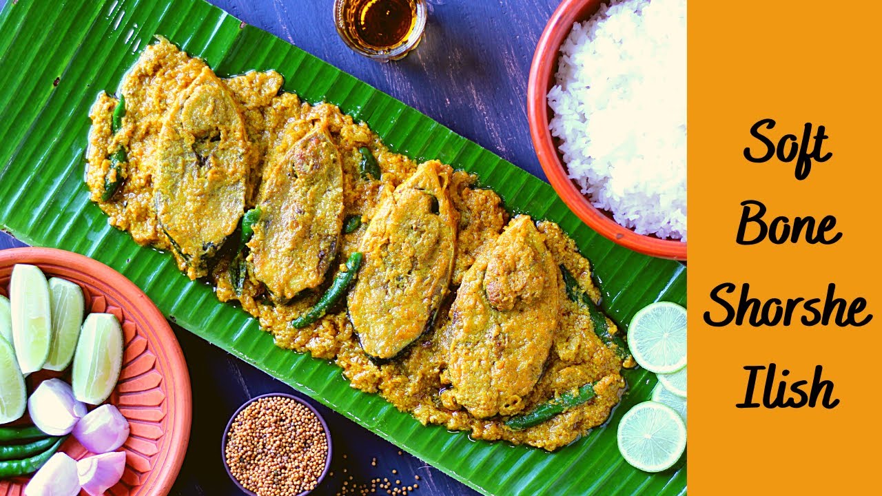 কাঁটা গলানো সরিষা ইলিশ রান্নার সবচেয়ে সহজ ও পারফেক্ট রেসিপি/Soft Bone ...