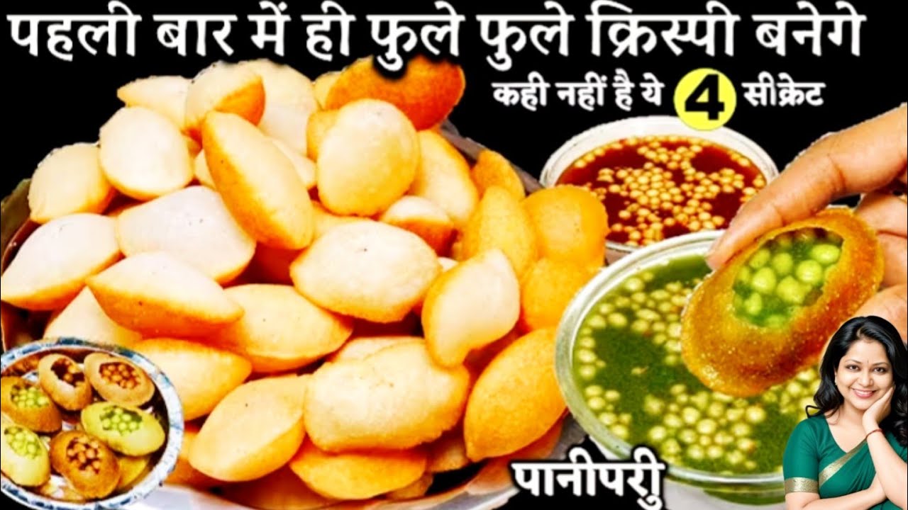 र्सिफ 10रु की सूजी से 50 गोलगप्पे बनाये घर में100% फूलेगे सारे गोलगप्पे ...