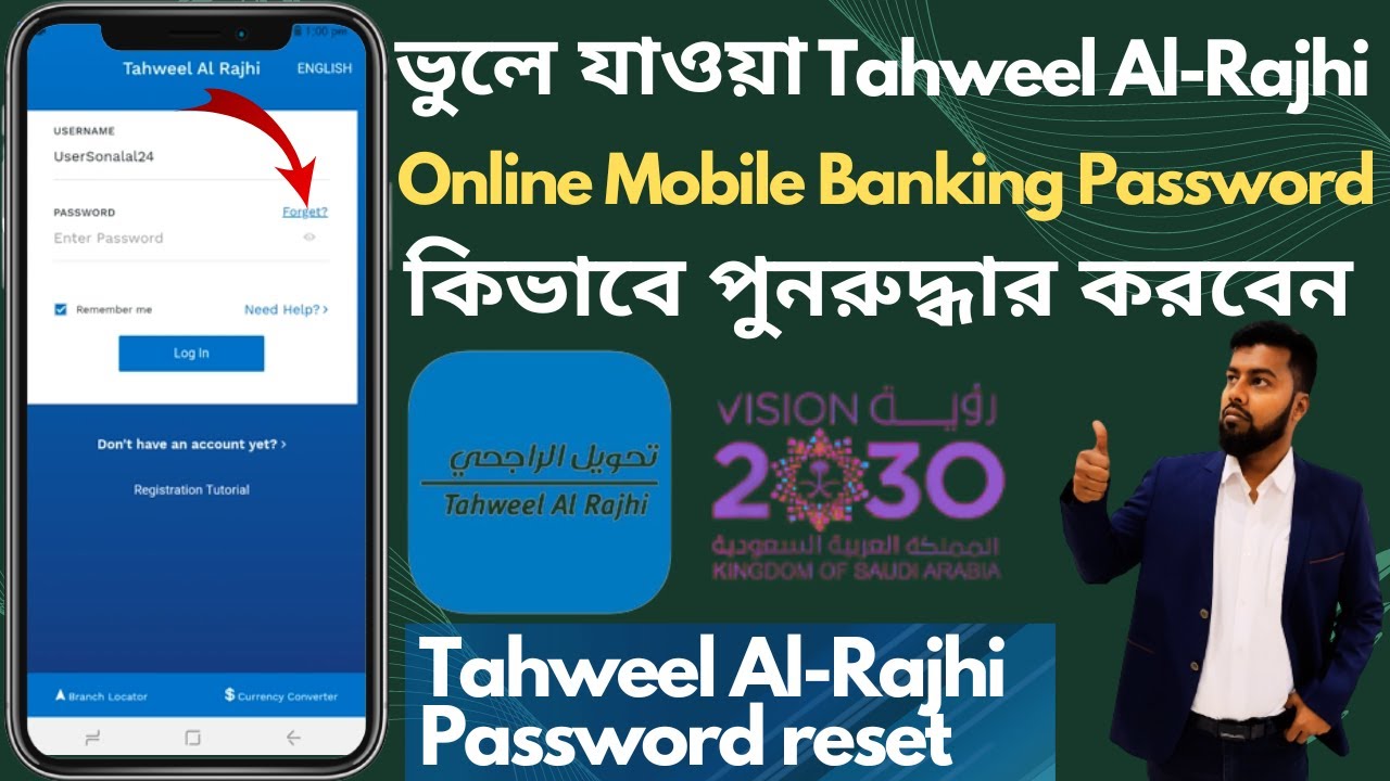 How to Recover Tahweel Al-Rajhi Online Mobile Banking Forgot Password ...