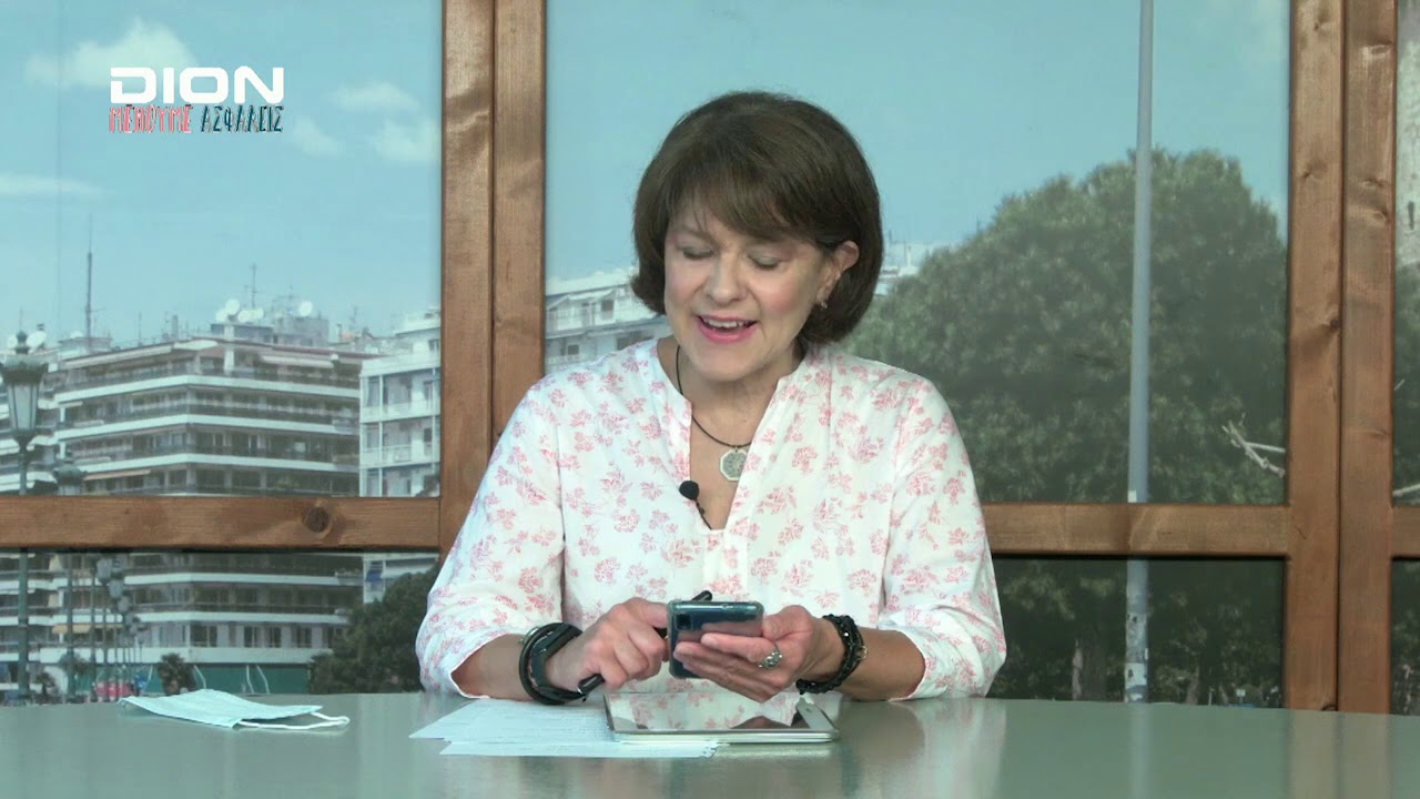 ΞΥΠΝΑΜΕ ΜΑΖΙ ΞΕΚΙΝΑΜΕ ΜΑΖΙ 12 10 2020 ΜΕΡΟΣ Α - YouTube