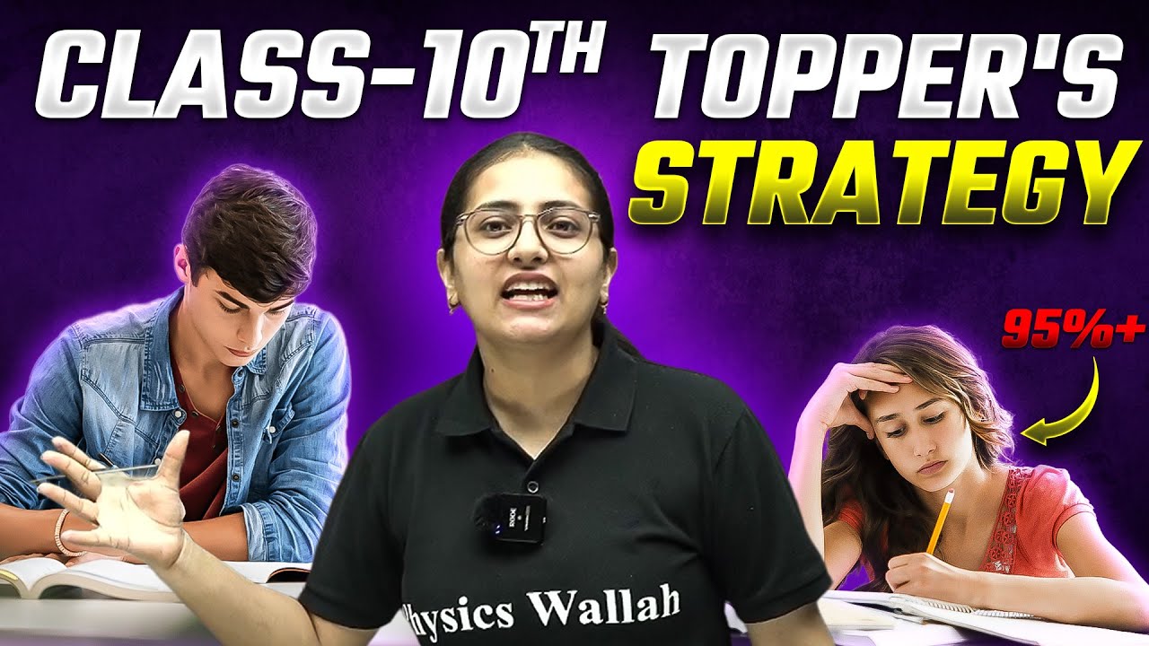 How To Score 95%+ in Class 10!! 🎯 BOARDS TOPPER STRATEGY 🔥 - YouTube