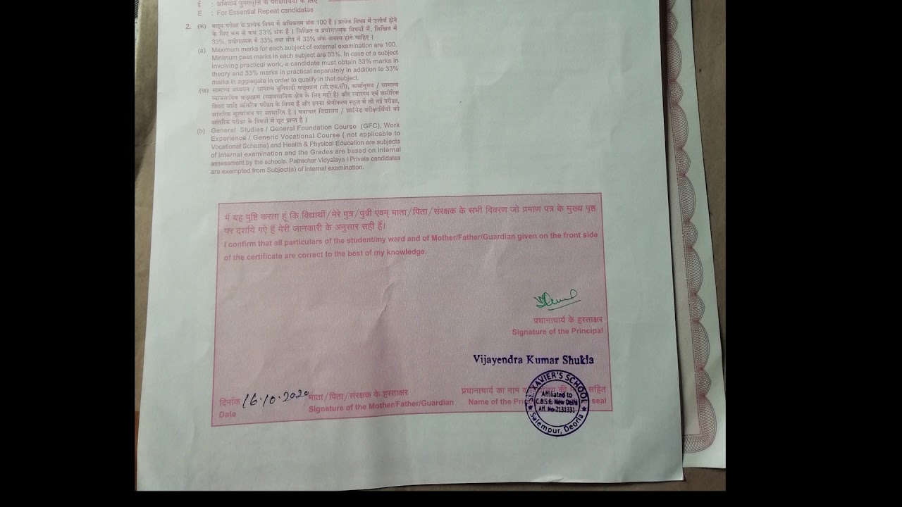 #cbse #private #results #signature CBSE class 12th result ka marksheet ...