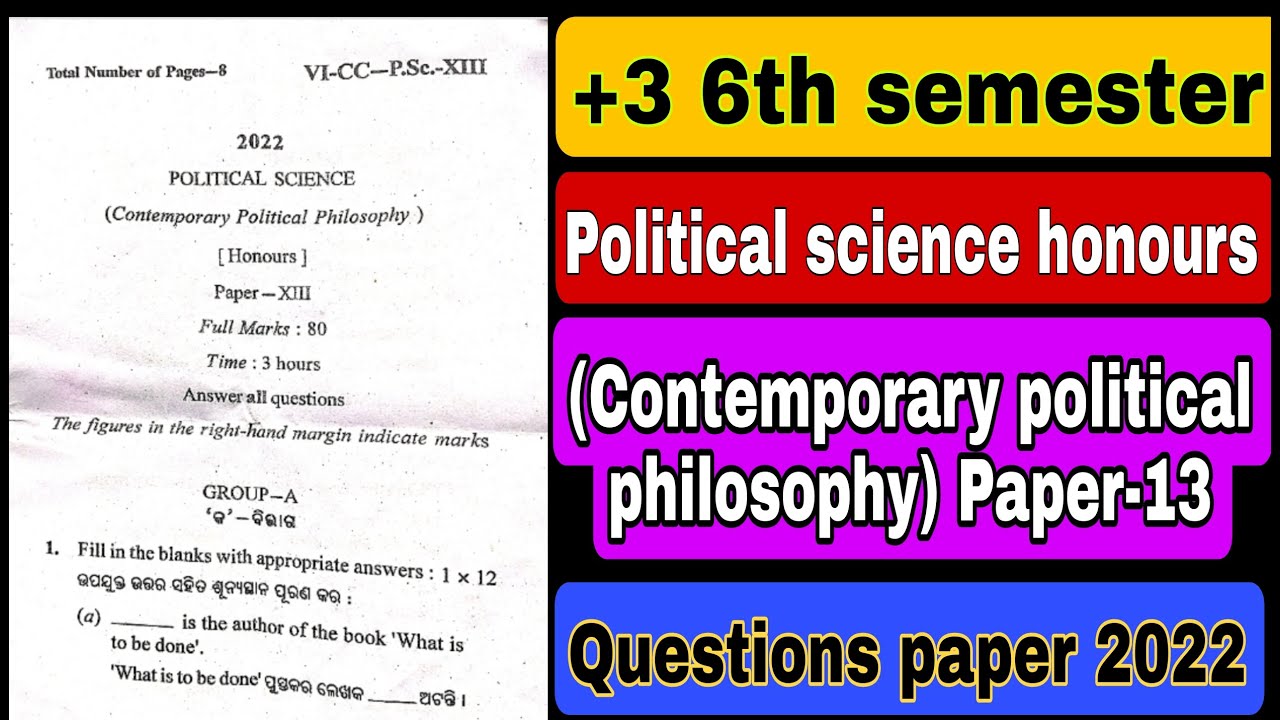 +3 (Art's) 6th semester political science honours questions paper 2022 ...
