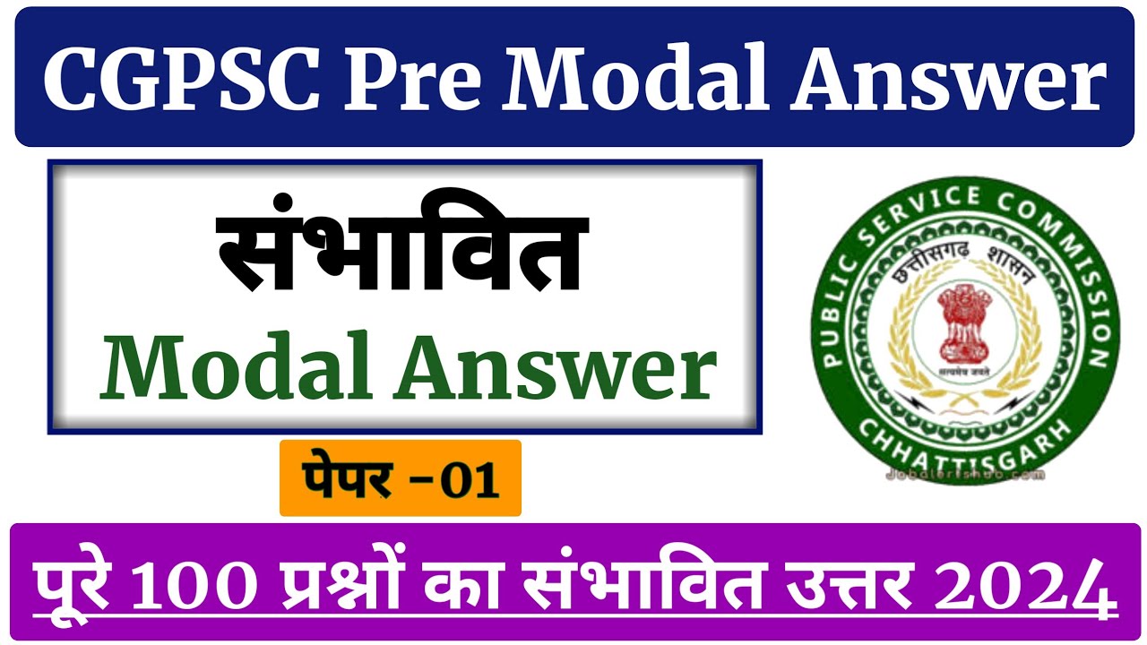 Cg Psc Pre Modal Answer | Cg psc pre question paper 2024 || Cg Psc ...