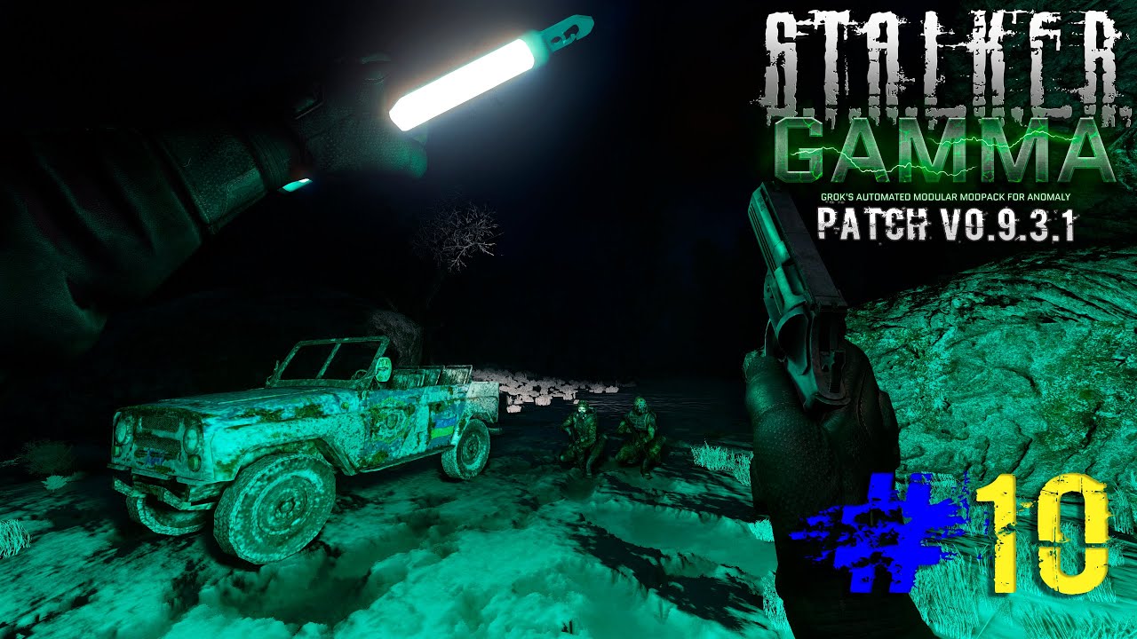 ☢️ STALKER Anomaly 1.5.3 G.A.M.M.A. Patch v0.9.3.1 Таємниця Темної ...