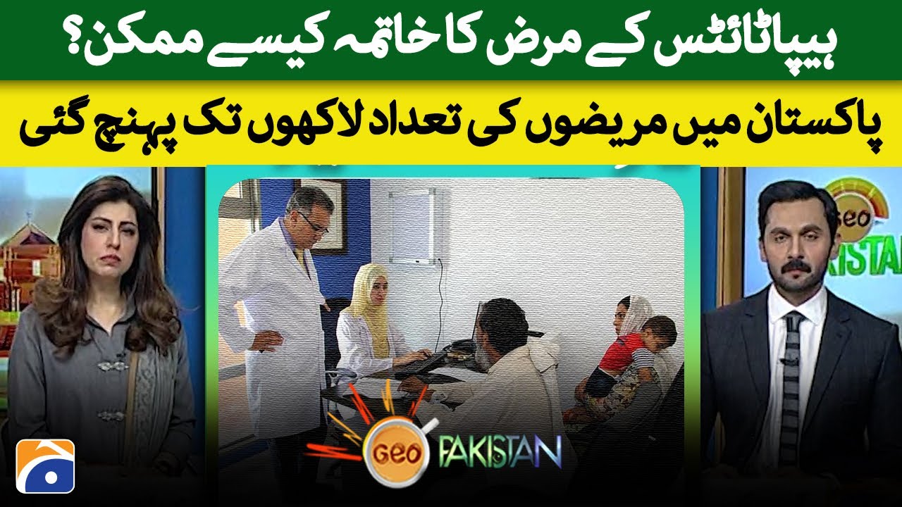 How can hepatitis be cured? The number of patients in Pakistan reached ...