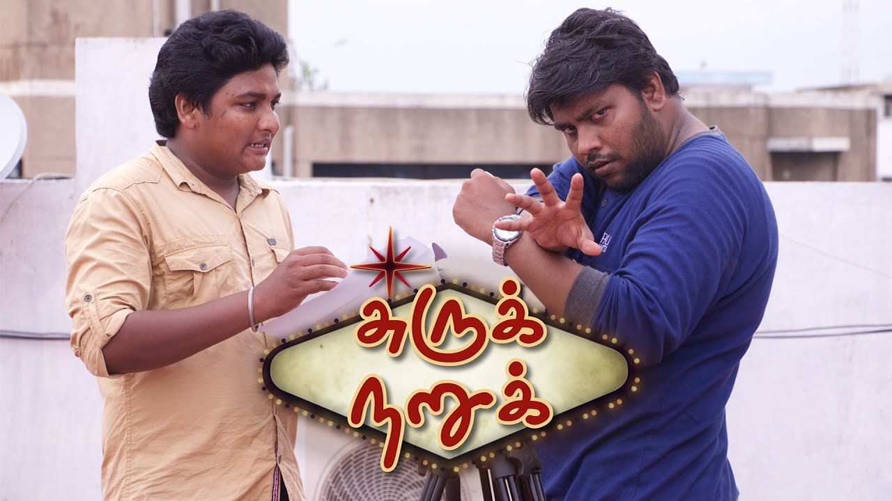 Suruk Naruk | Episode - 3 | Madras Central - YouTube
