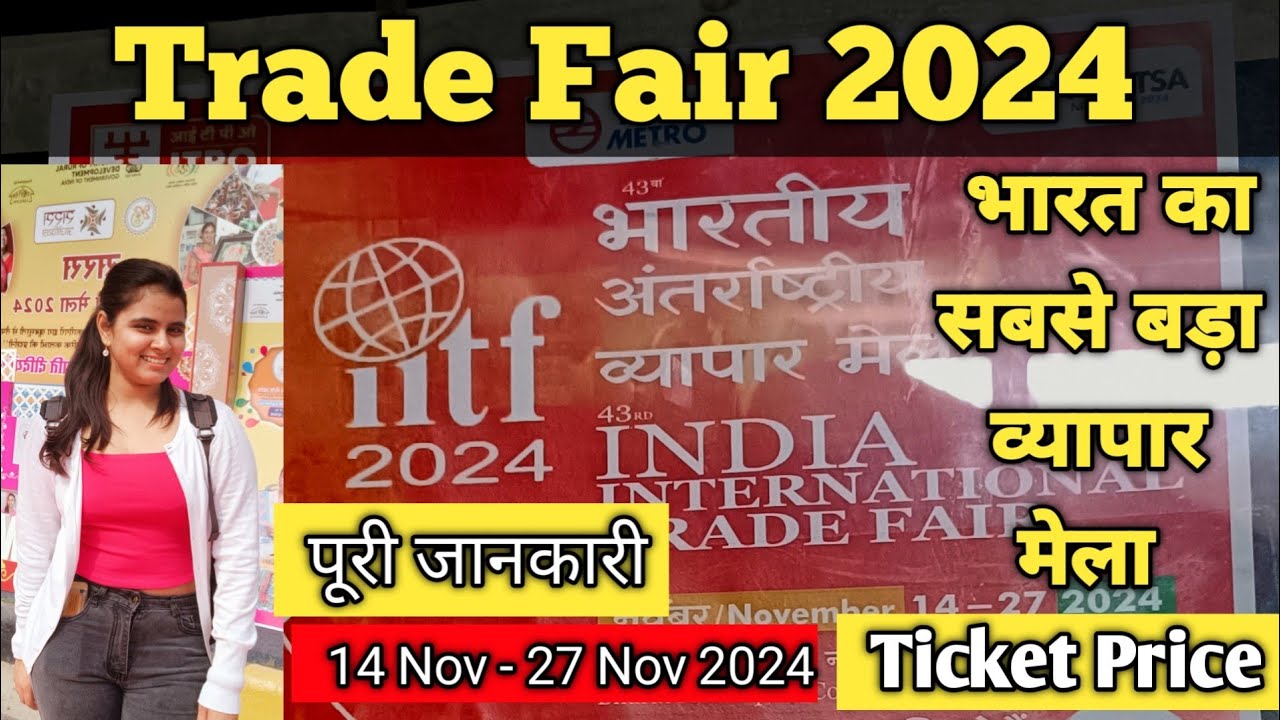 Trade Fair 2024 Delhi / International Trade Fair 2024 Pragati Maidan ...