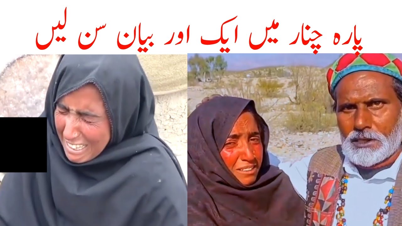 Nadeem Husain Mallan Pishawar | Nadeem Husain Family |kaleemullahbaloch ...
