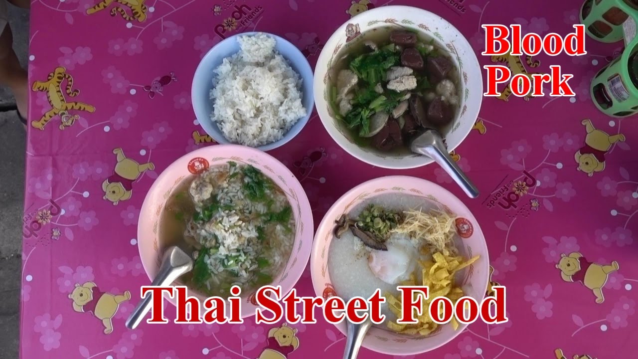 Thai Jok (โจ๊ก) Thai Rice Soup (ข้าวต้ม) Thai Pig Blood Soup (ต้มเลือด ...