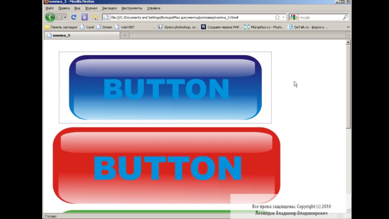 Button design in Corel Draw How to draw animation button - YouTube