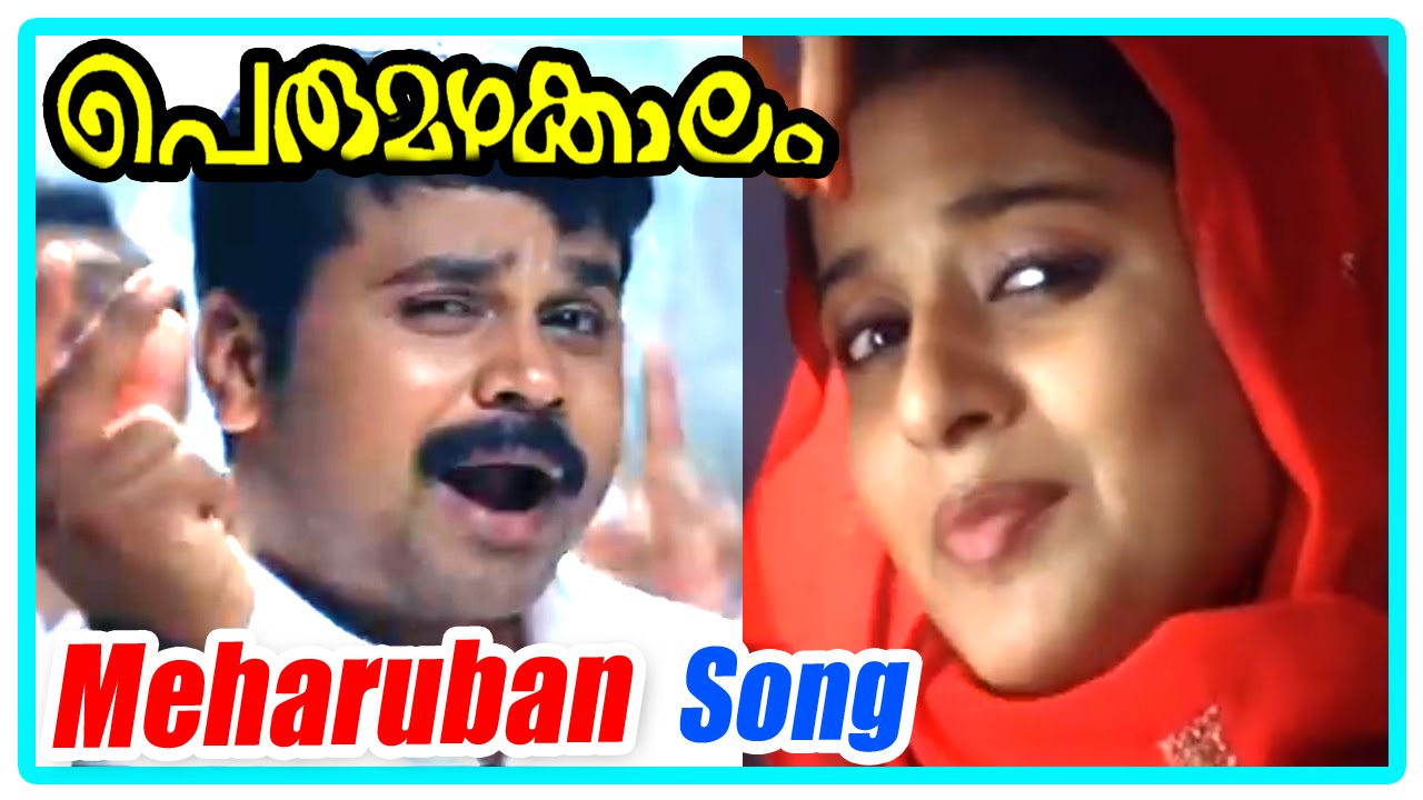 Malayalam Movie | Perumazhakkalam Malayalam Movie | Meharuban Song ...