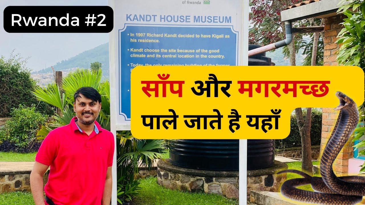 Snakes and Crocs at Kandt House Museum | Rwanda Vlog 2 - YouTube