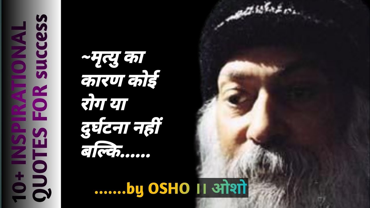 bahumulya kathan। Anmol vichar I success thought। bahumulya vichar ...