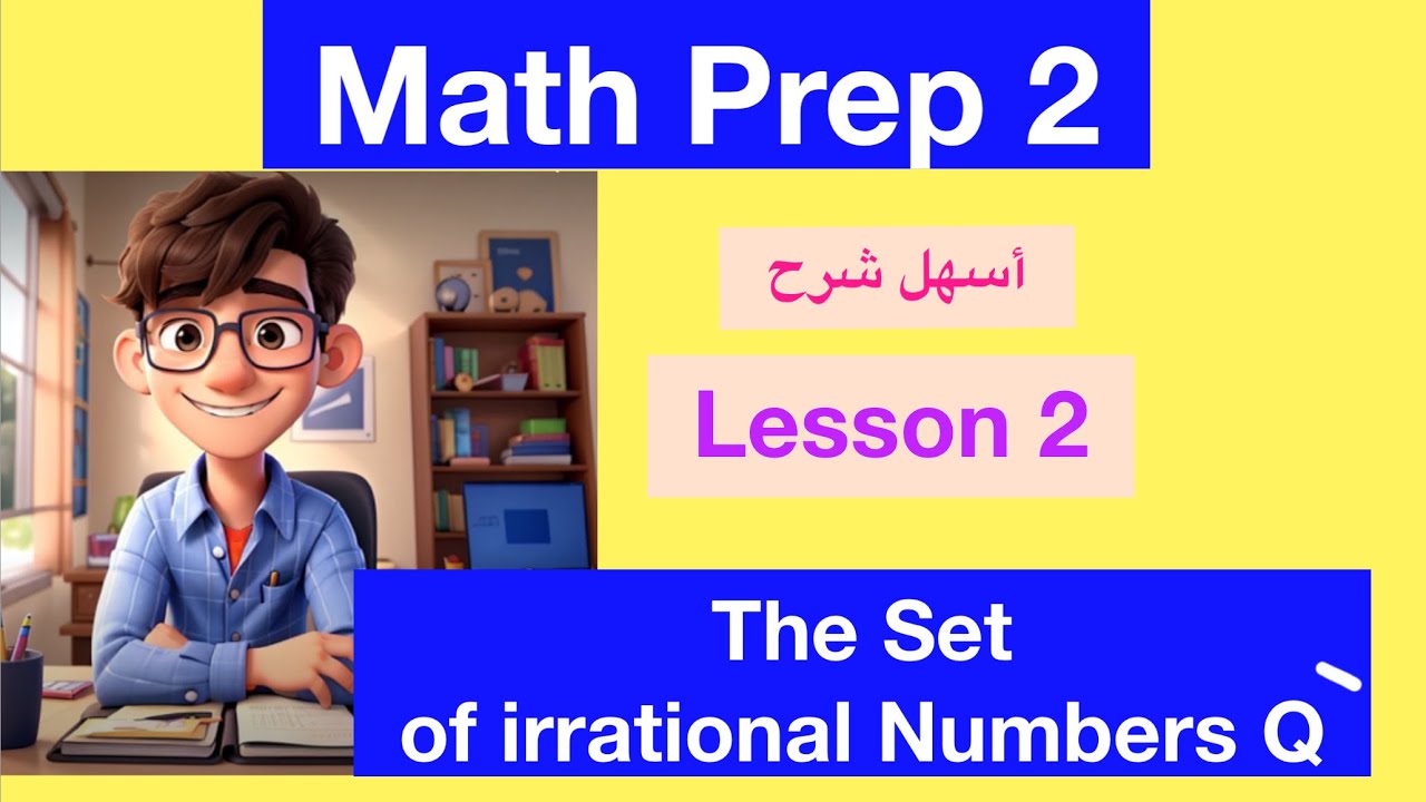 Math Prep 2 / The Set of irrational Numbers - YouTube