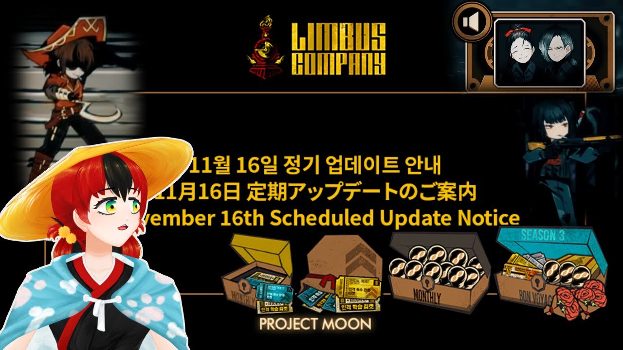 림버스 시즌 3 첫 업데이트! 대규모 컨텐츠 추가? 11월 16일 정기 업데이트 안내 Chapter.5 - Bon Voyage ...