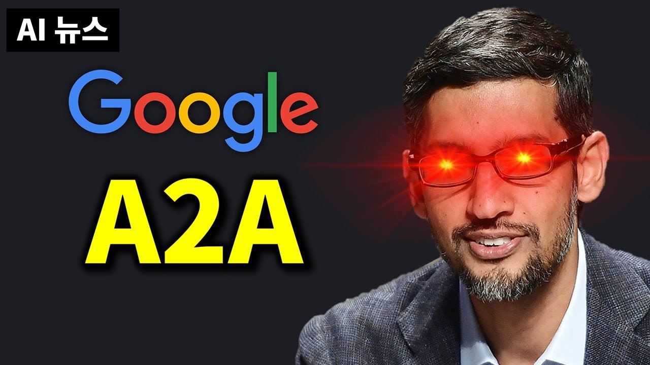 #구글 기술 | Snippod