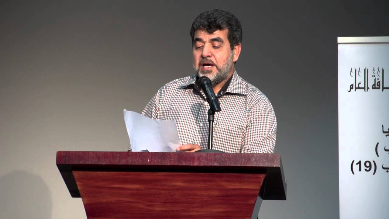 A Night of Libyan Poetry in Dubai - YouTube