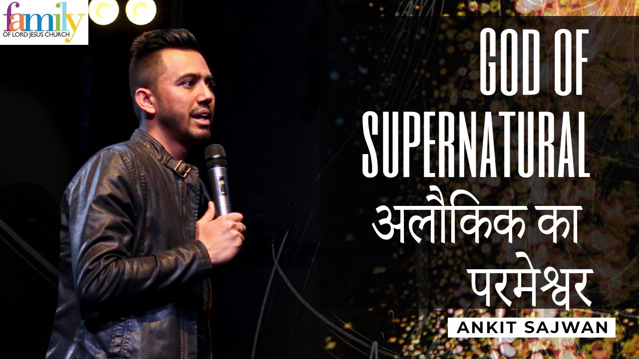 Pastor Ankit Sajwan | God Of Supernatural | Sunday Service | 16th ...