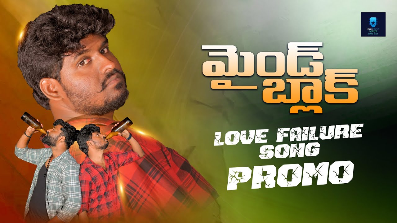 Mind Block Love Failure Song Promo || #love #lovefailuresong # ...