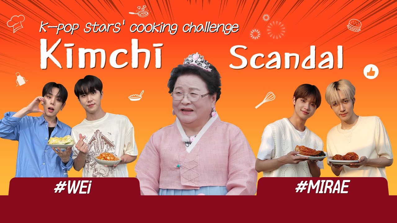 🇰🇷🎶 K-pop stars' cooking challenge will be revealed?? [Trailer] - YouTube