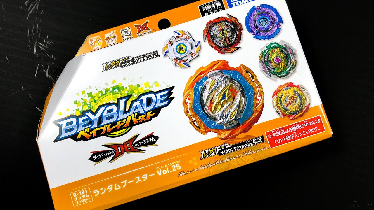 LIVE: Random Booster Volume 25 UNBOXING - YouTube