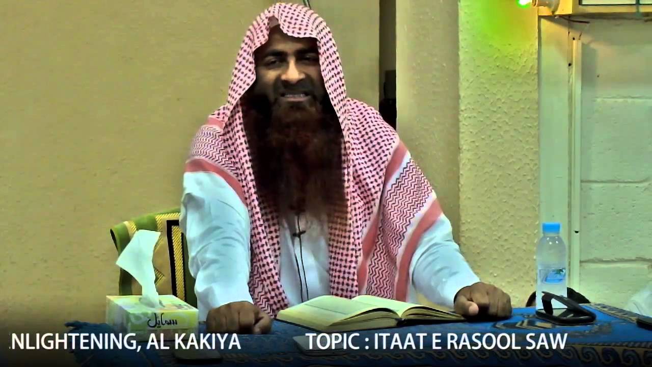 Itaat-E- Rasool (saw) Sheikh Taufeeq Ur Rehman - YouTube