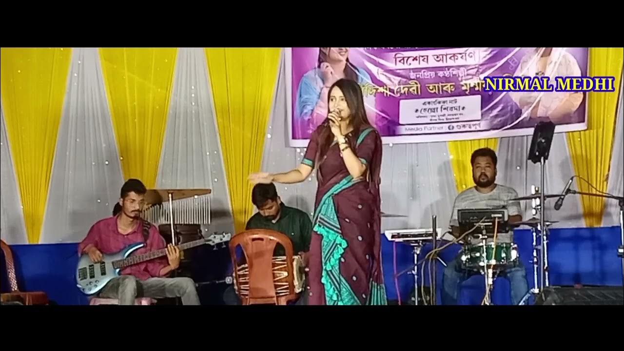 Dusoku Kajolore Bhora II Assamese Bihu Song II BIDISHA DEVI II Borghola Laxmi Puja 31/10/2023 ...