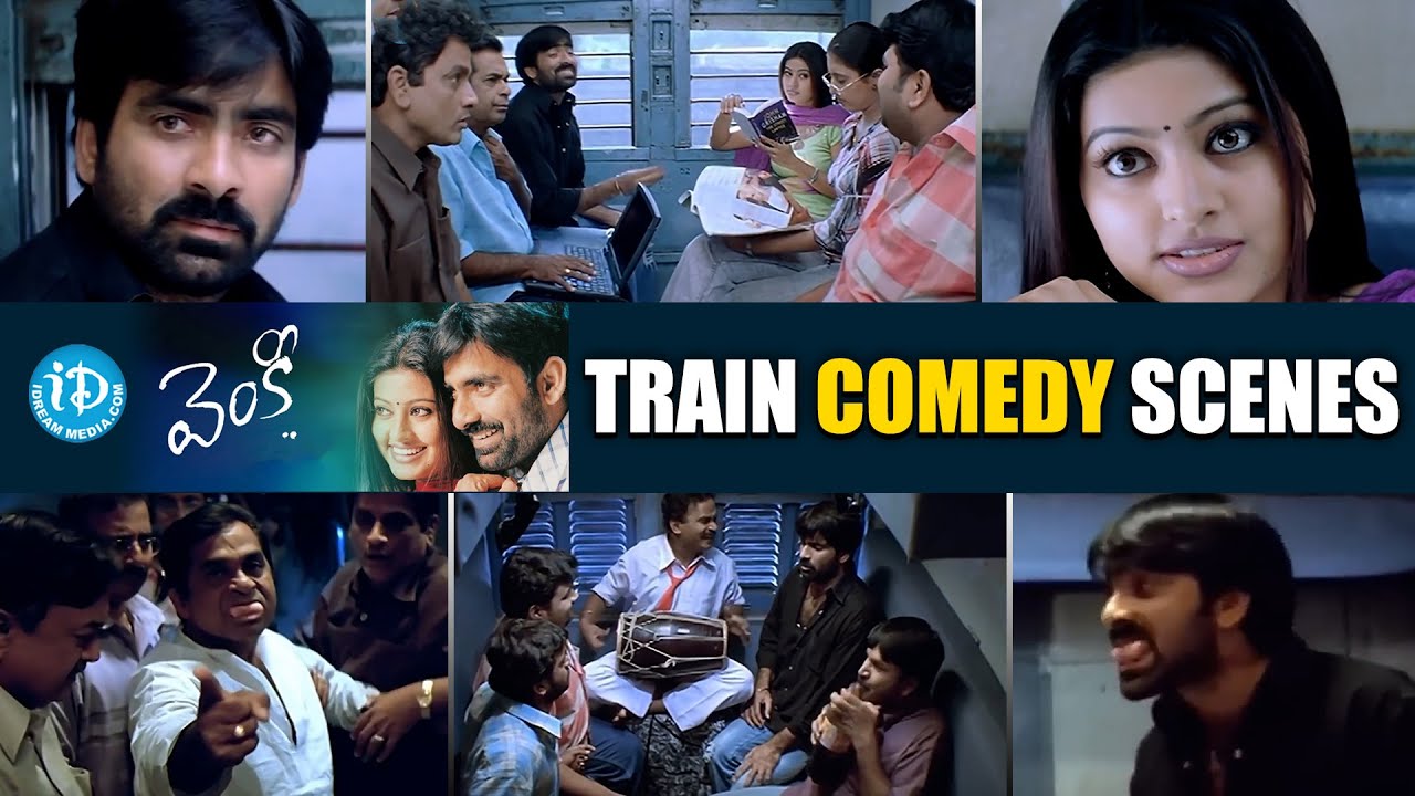 Venky Movie Train Comedy Scene Full | Ravi Teja | Sneha | Beamhananadam ...