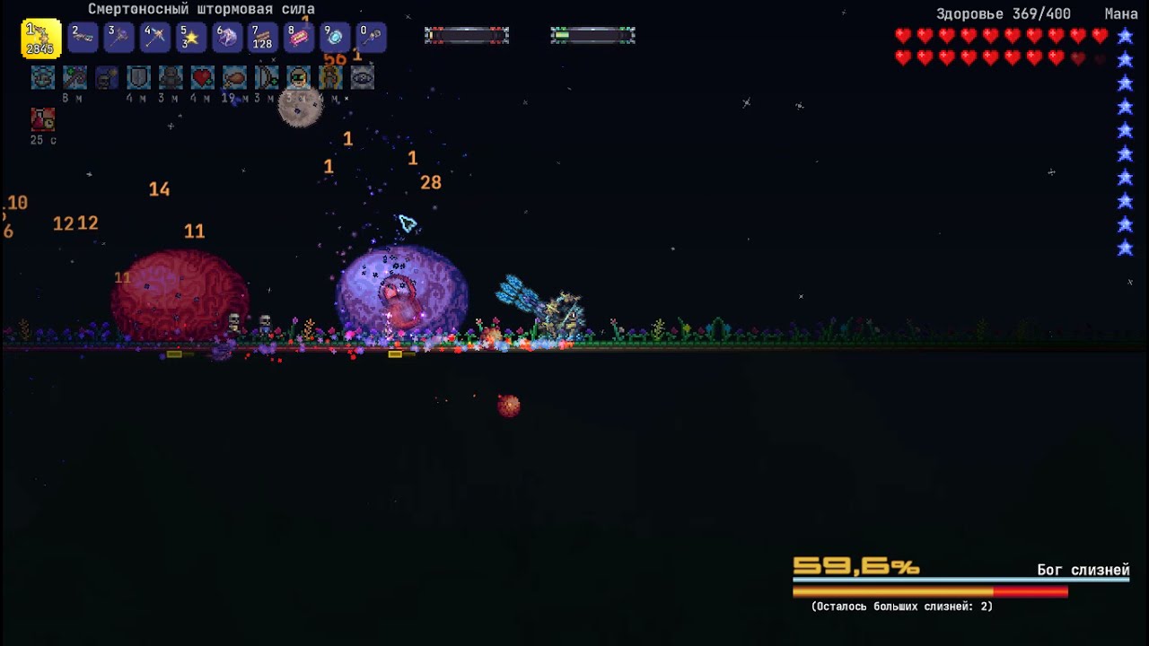 Terraria Calamity mod / The Slime God - YouTube