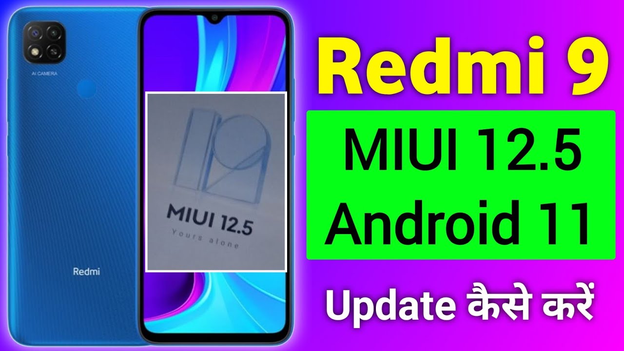 Redmi 9 MIUI 13 12.5 Android 11 Update Kaise Kare?? | Redmi 9 MIUI 12.5 ...