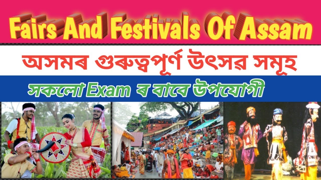 Festivals of Assam | Important Tribes and festival of Assam | Festivals ...