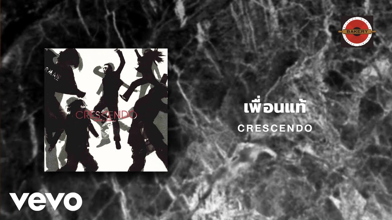 Crescendo - เพื่อนแท้ (Official Lyric Video) - YouTube