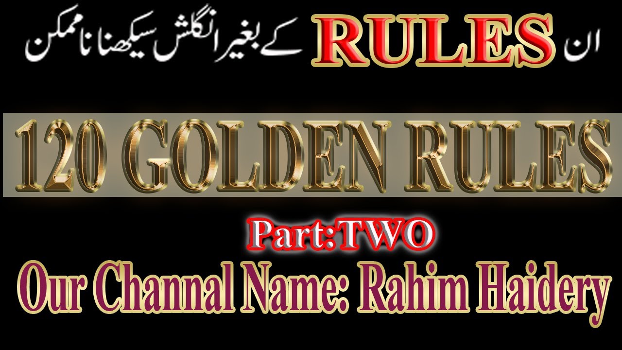 English | Golden Rules | English Grammar |Class 02| SPOKEN ENGLISH ...