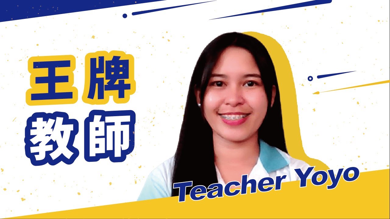 Winning+教學團隊｜Teacher Yoyo - YouTube