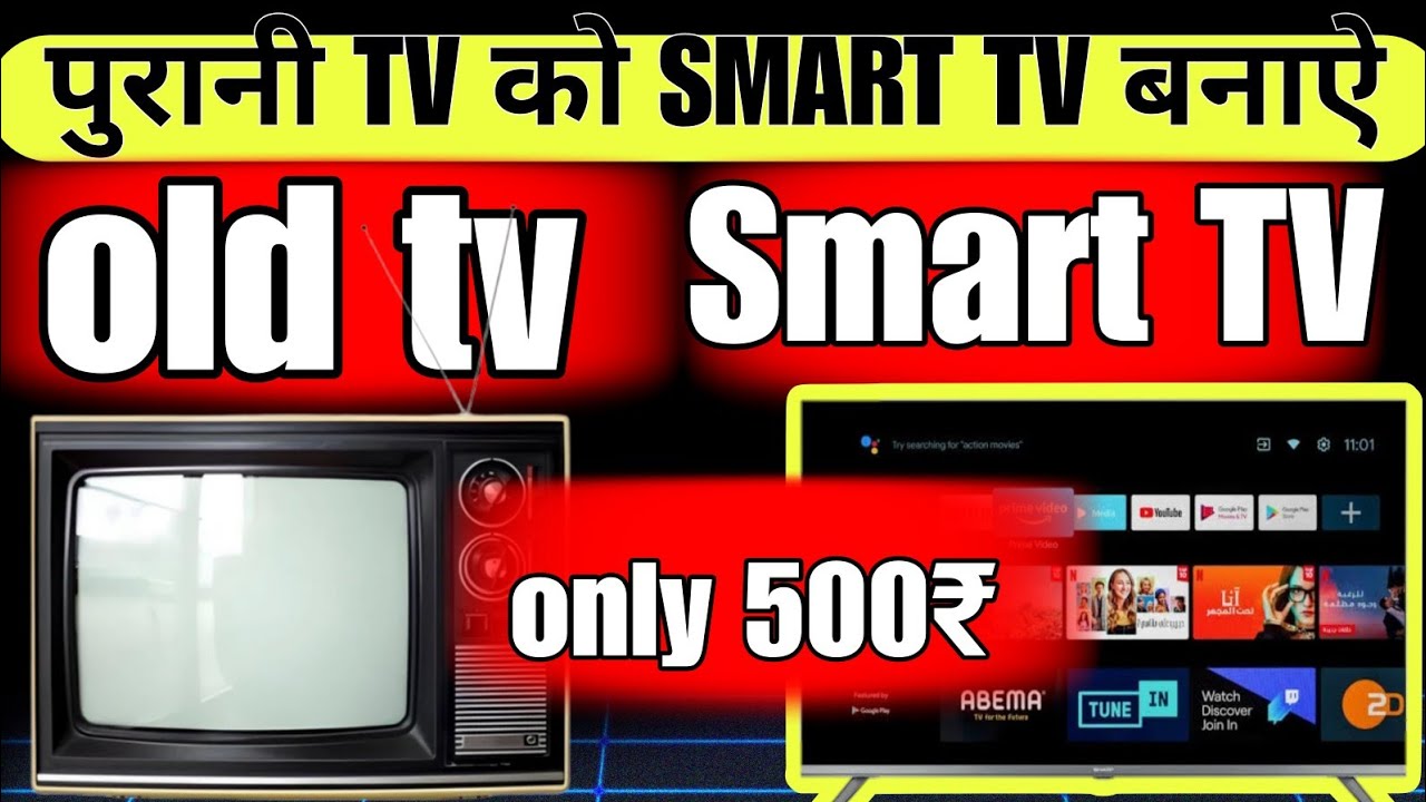how to convert normal tv to smart tv | Sade TV ko smart TV banaen ...