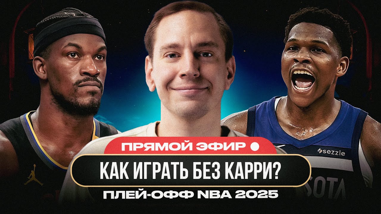 / NBA AFTER DARK - YouTube