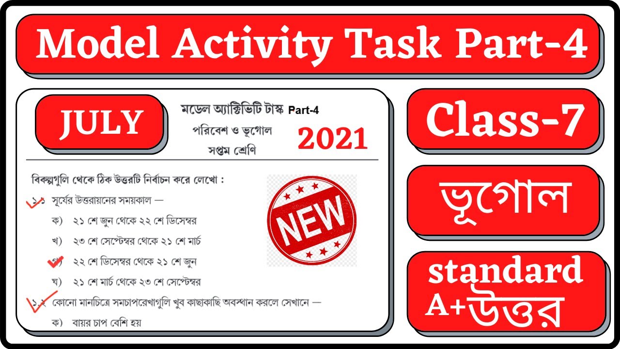 Class 7 Geography Model activity Task Part 4 || model activity task ...